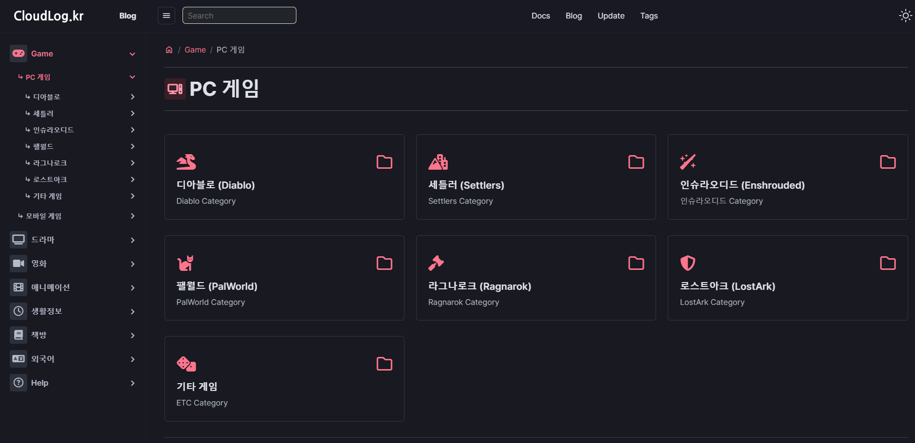 Simple Life Cloud Log