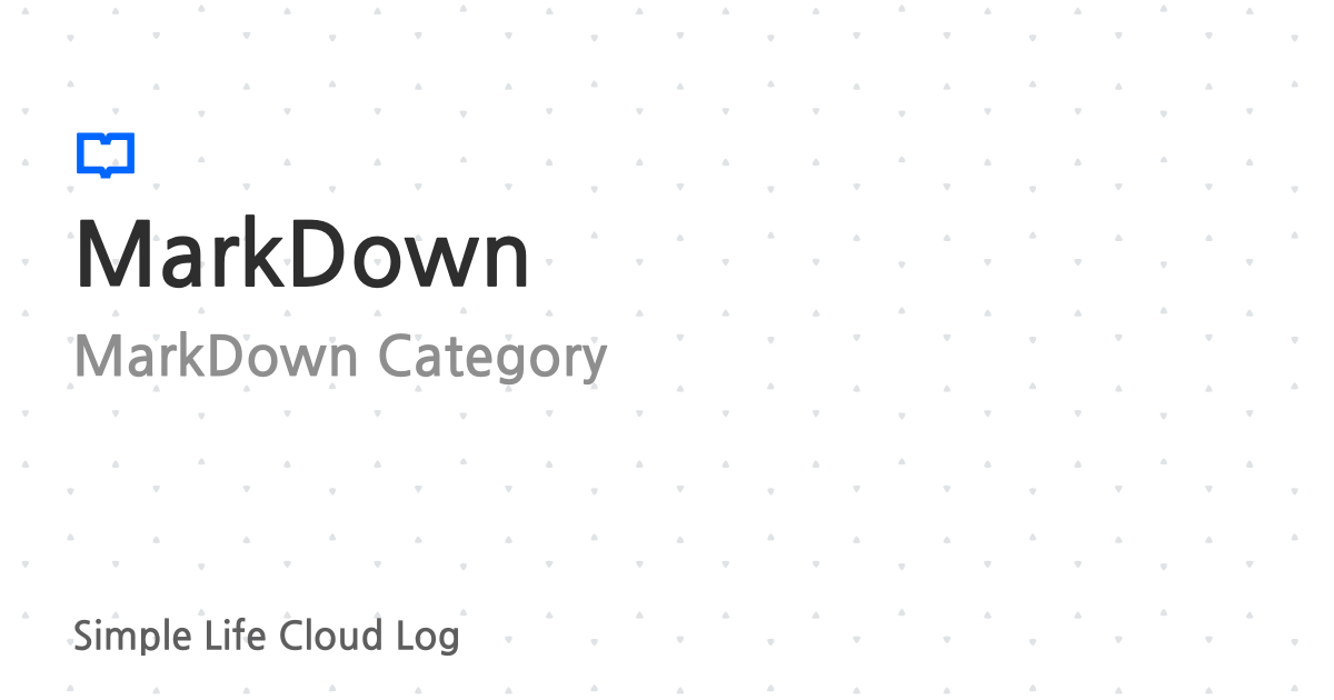 MarkDown | CloudLog